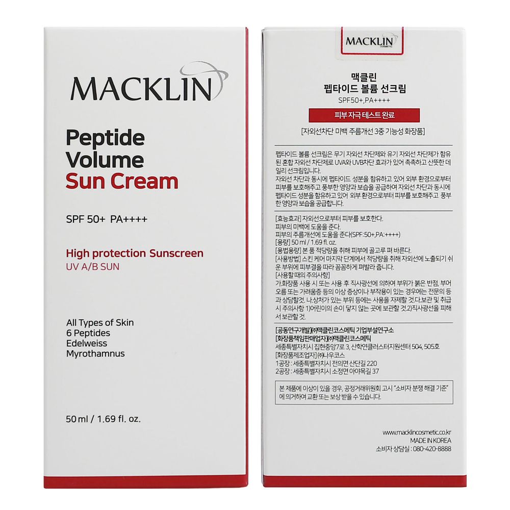 [Macklin] Peptide Volume Sunscreen