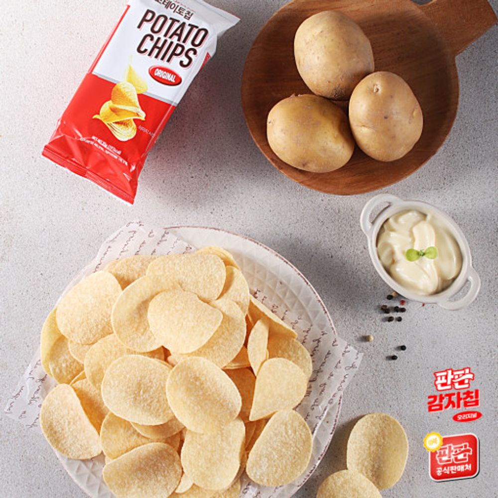 [LifePlatform] Panpan Potato Potato Chips