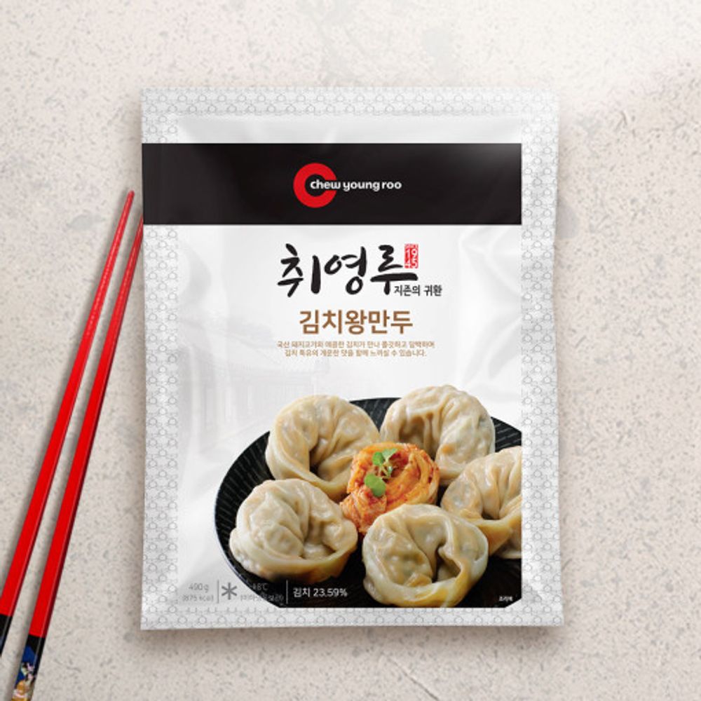Kimchi Wang Dumplings 490g 1 Pack Spicy Han Dumplings Kimchi Dumplings