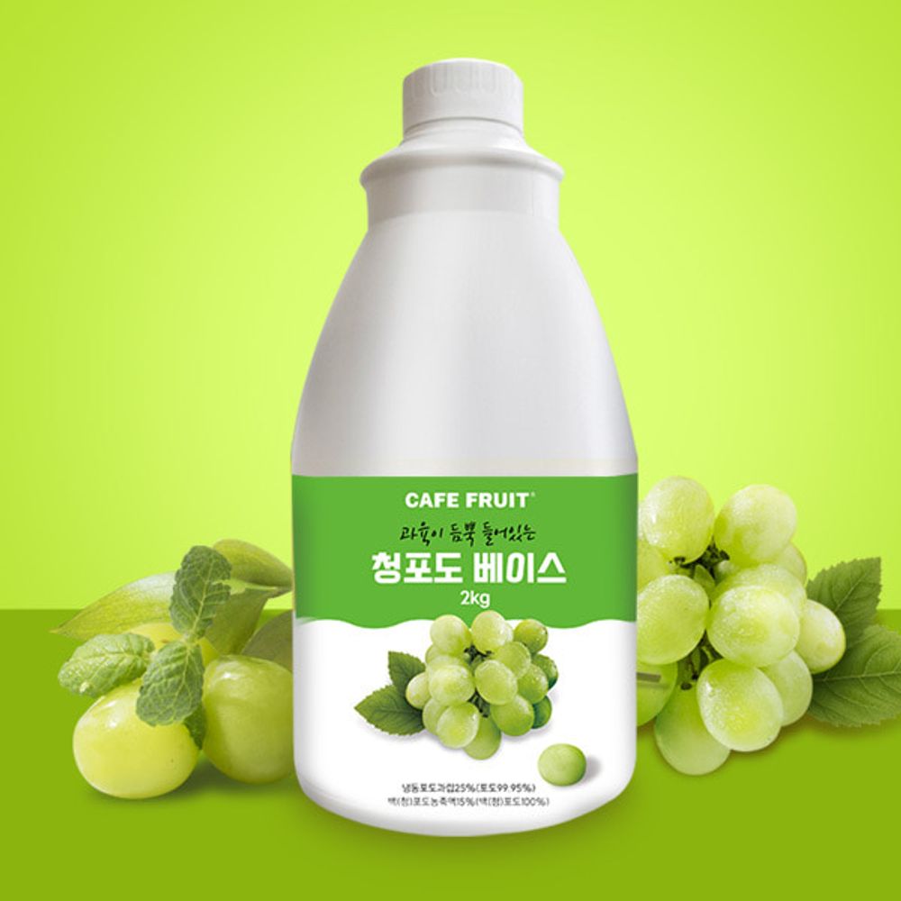 [SH Pacific] 2kg green grape cheong with plenty of pulp Aid Smoothie ...