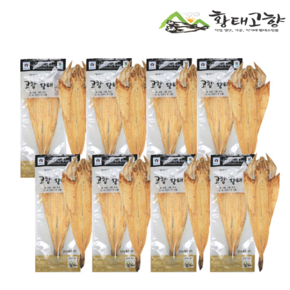 [Chungsamdae] Dried Pollack