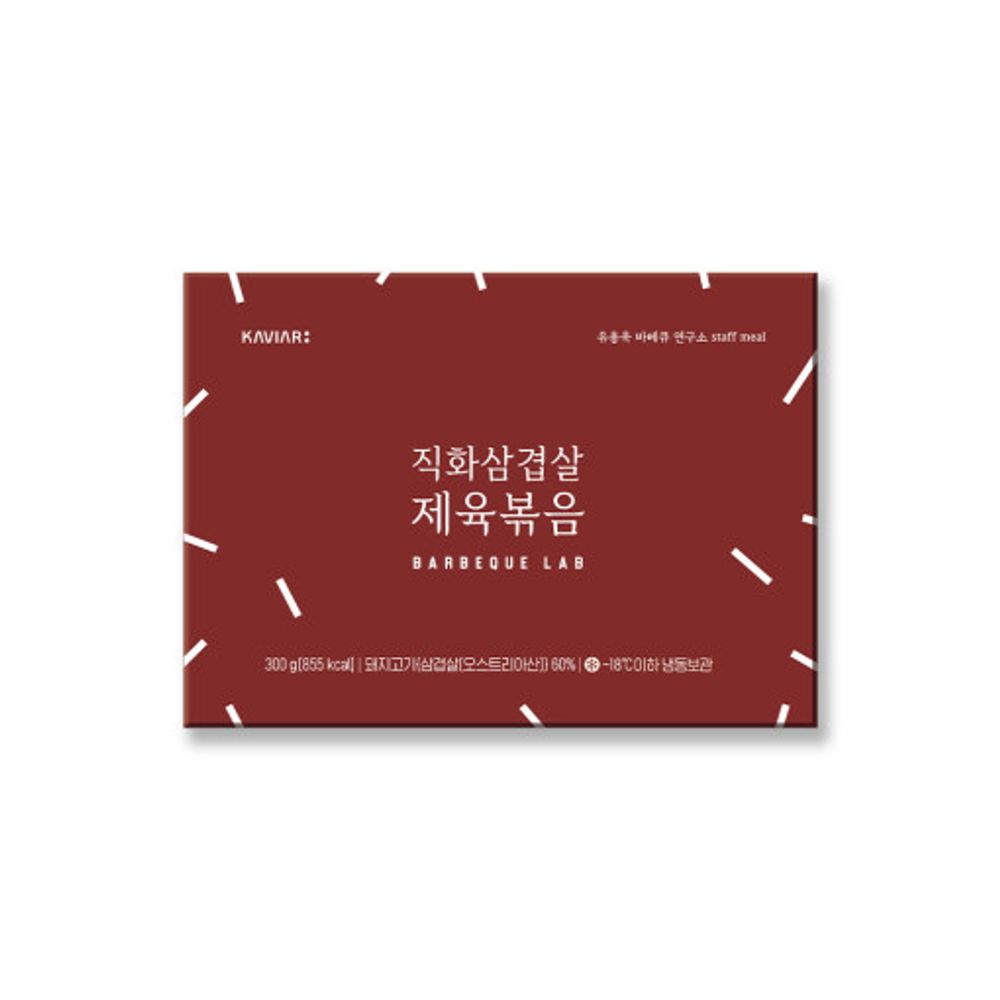 [Kaviar] Yong-wook Barbecue Lab Stir-fried pork belly with jerky(300g)