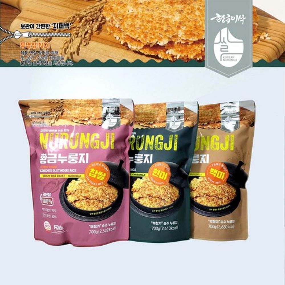 [HwangGeumissac] Krispy Rice Crust Nurungji 700g (Sticky rice)