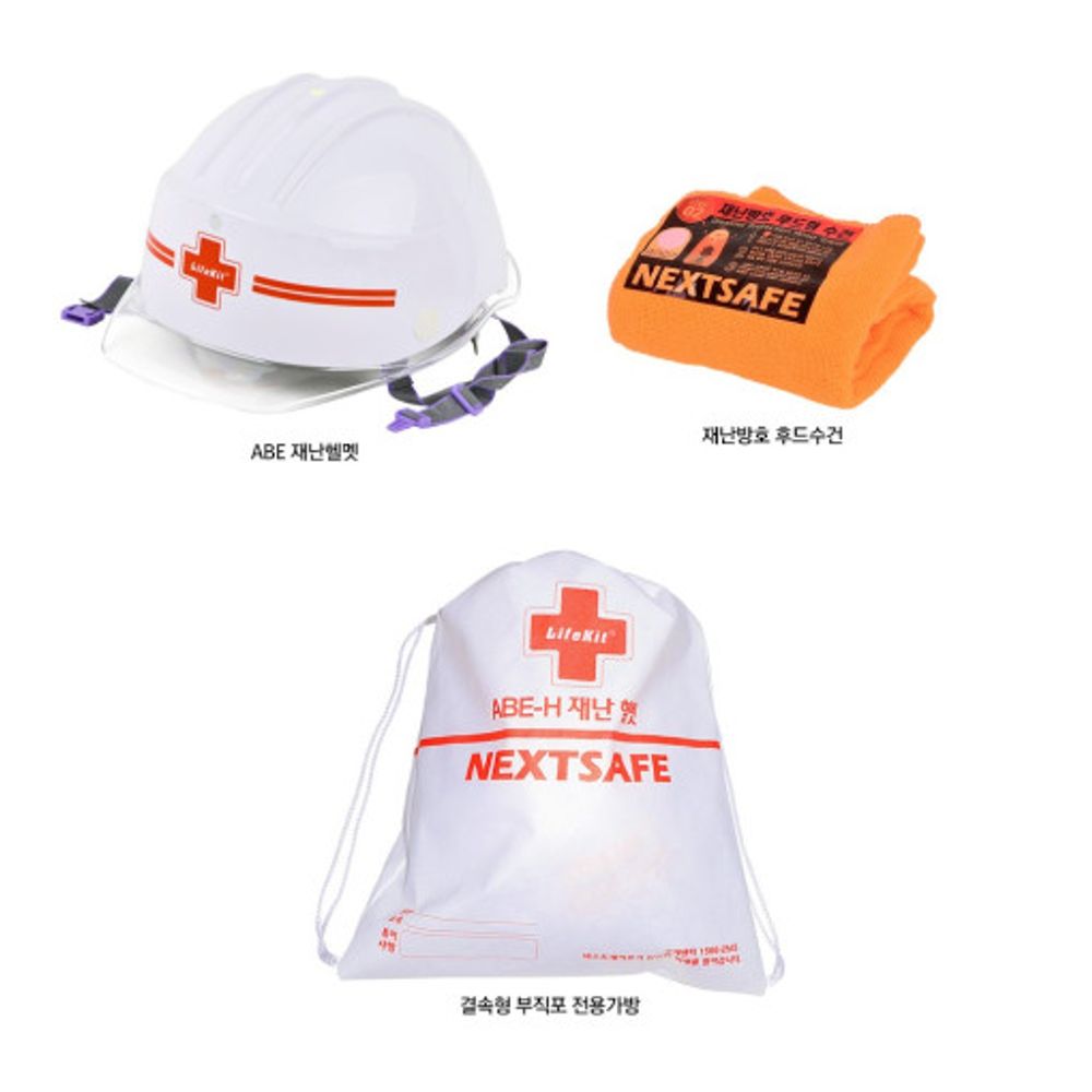 [NEXTSAFE] Disaster Helmet Hardhat Kit-Workplace Earthquake Helmet