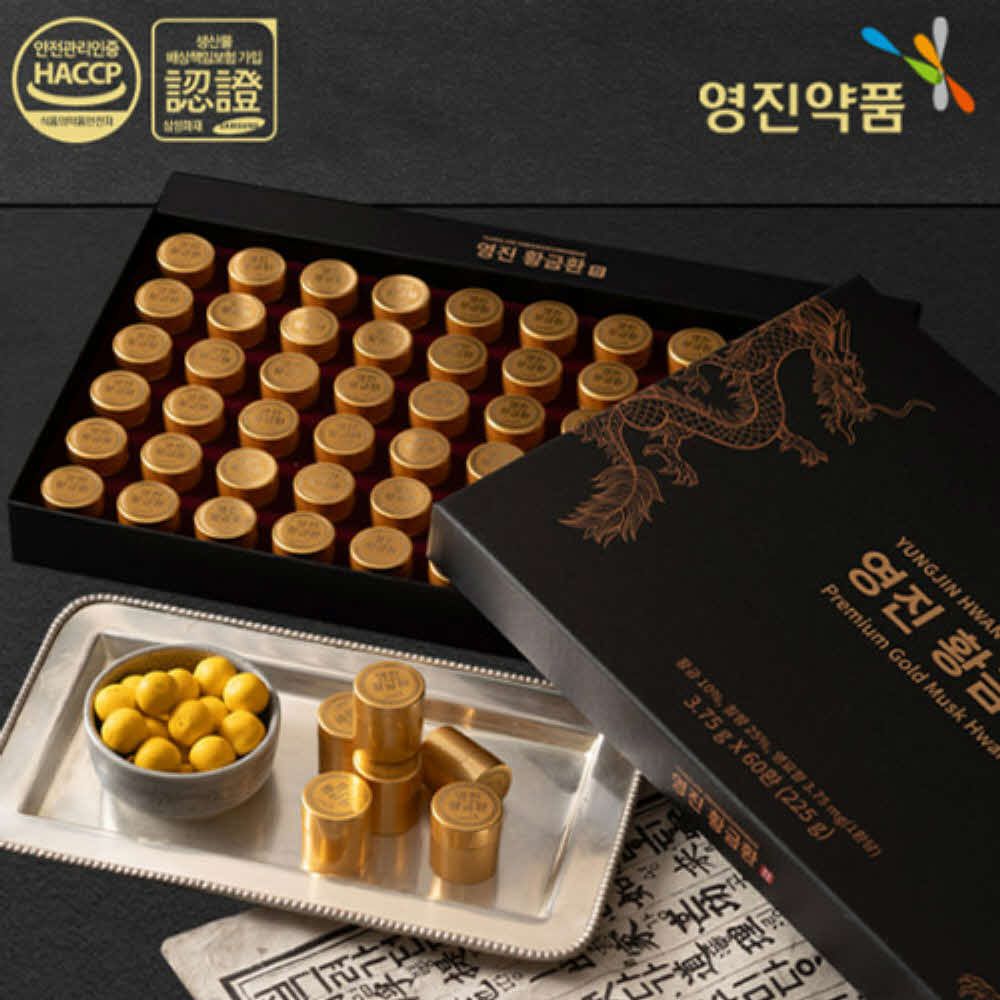 YOUNGPLAN Premium Gold Musk Hwan 60Herbal ball