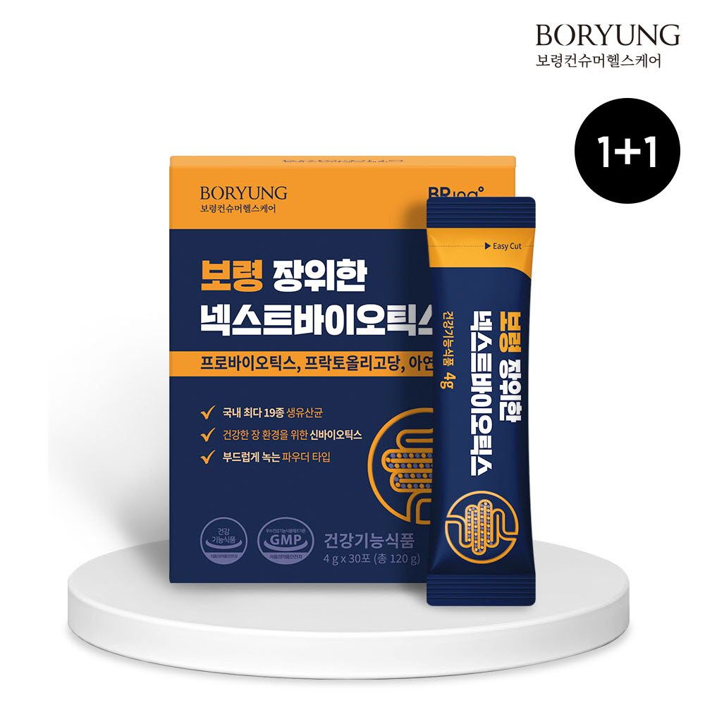 [BORYUNG] Boryung Jangwihan Nextbiotics 1+1 - Contains the Largest ...