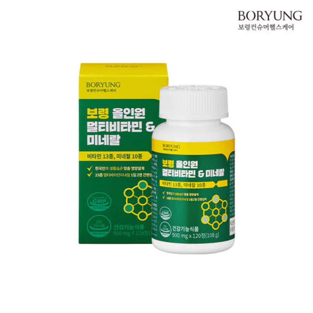 [BORYUNG]BORYUNG All-in-One Multivitamin Set (2-Month Supply) - 23 ...