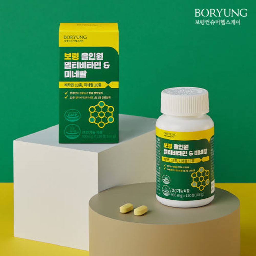 [BORYUNG]BORYUNG All-in-One Multivitamin Set (2-Month Supply) - 23 ...