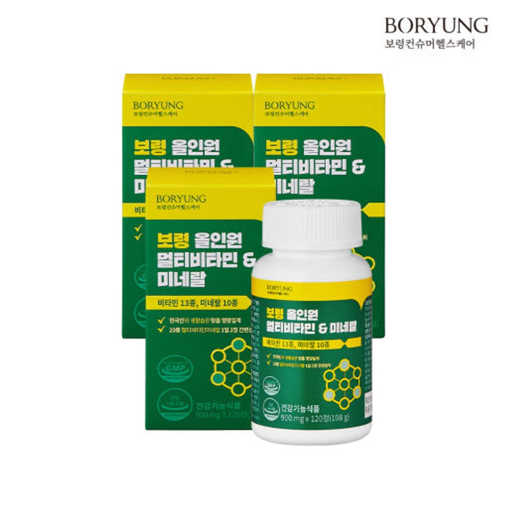 [BORYUNG]BORYUNG All-in-One Multivitamin Set (2-Month Supply) - 23 ...