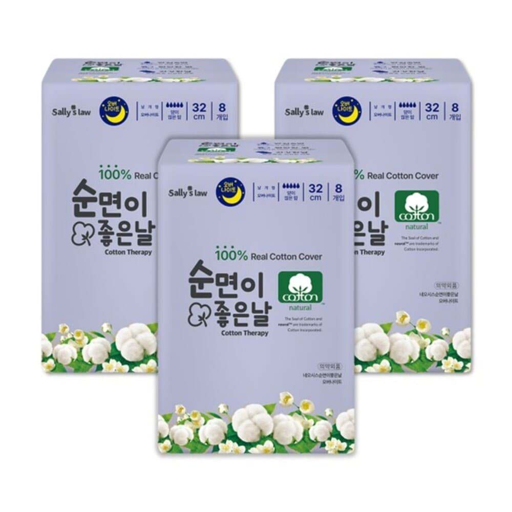 [SALLY'S LAW] Sanitary Pads Cotton Therapy Overnight