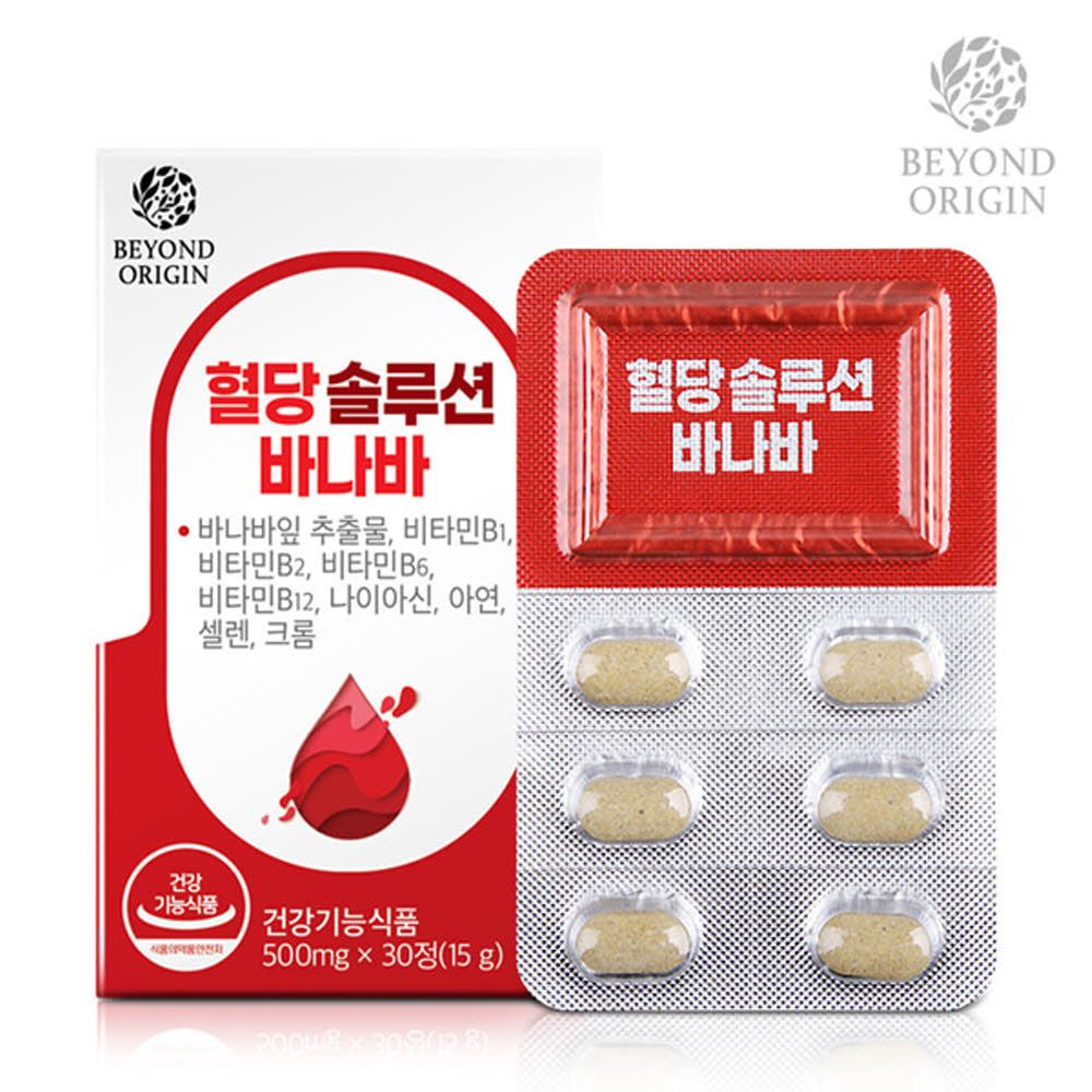 Beyond Origin Blood Sugar Solution Banaba 500mg × 30 Tablets