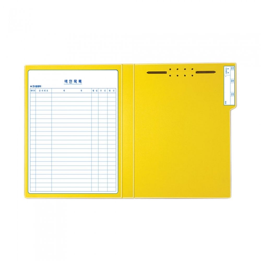 Munhwa High-Capacity Government Folder F1194-71 A4 | 10 Packs