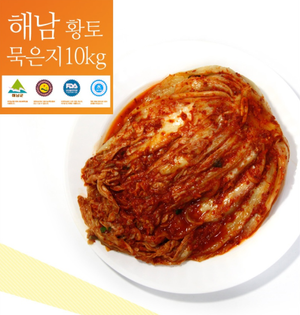 [i_Haenam] Chitosan Fermented Cabbage Kimchi