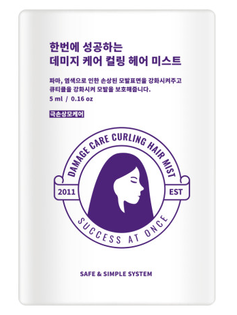 [Nasil_Family] Self-straight Magic Perm Success At Once