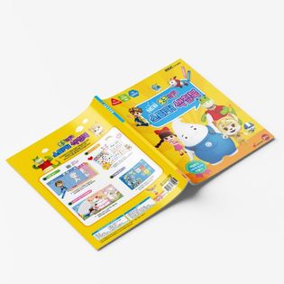 Chi Chi Ping Ping Sticker Coloring Book