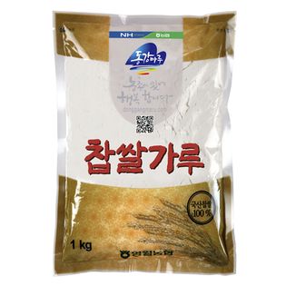 1 kg glutinous rice flour