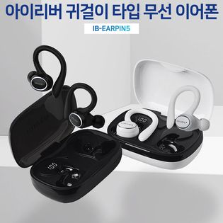 iRiver Wireless Earphone Earring type IB-EARPIN5