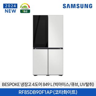 Samsung BESPOKE 849L 4-Door Refrigerator (Model RF85DB90F1AP)
