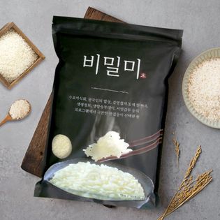 Secret Rice 4Kg – Full of Flavor, Aroma, and Texture Delicious Korean Grain