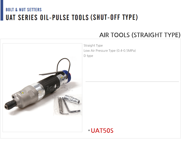 URYU OIL-PULSE TOOL (SHUT-OFF, Stright Type) UAT-50S
